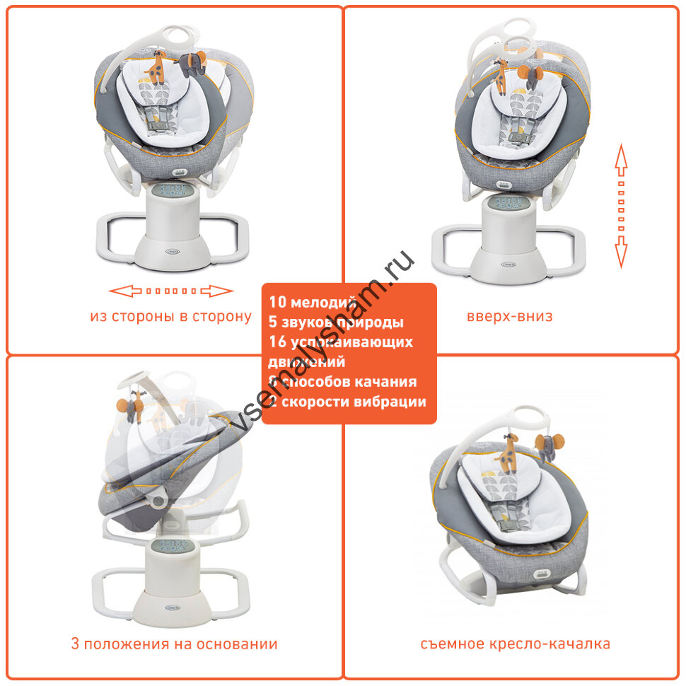 Graco all ways soother store